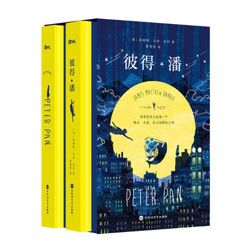 彼得 潘9787550022676【特惠】