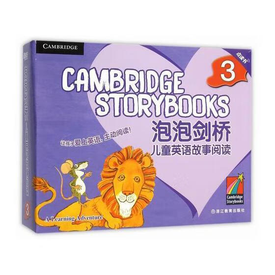 全新现货 泡泡剑桥英语故事阅读-3 9787553631660 霍尔沃斯等 浙江教育出版社 童书