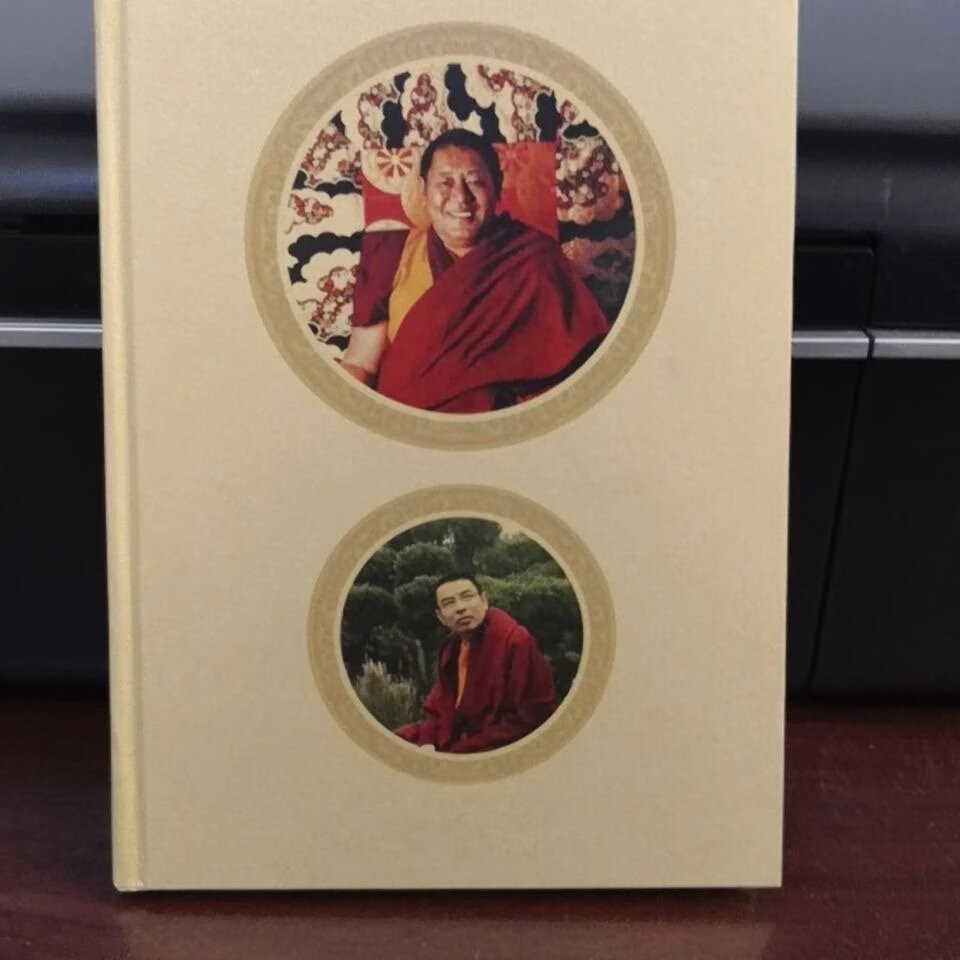 法王如意宝行传祈祷文----敬信供云齐美仁增堪布著益西彭措堪布译