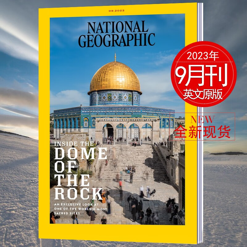 National Geographic 美国国家地理杂志英文地理人文类期刊杂志期刊课外学习英语外刊2023年 【新期】2023年9月刊