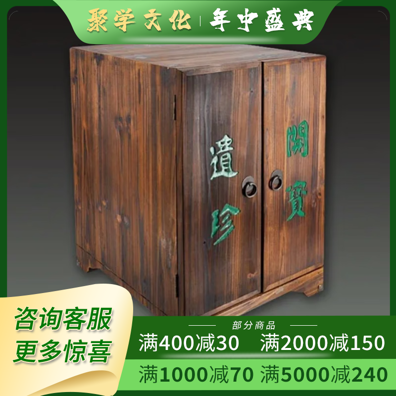开宝遗珍  开宝藏宣纸卷轴配书柜 12卷 文物出版社