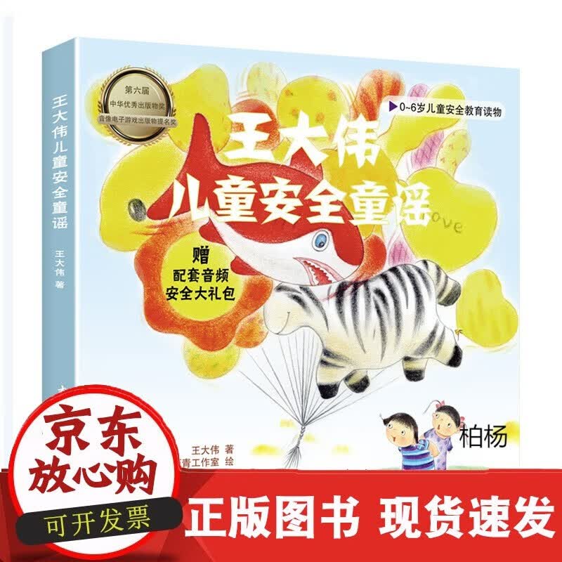 速发 生物神经系统同步的抗扰控制设计与仿真魏伟