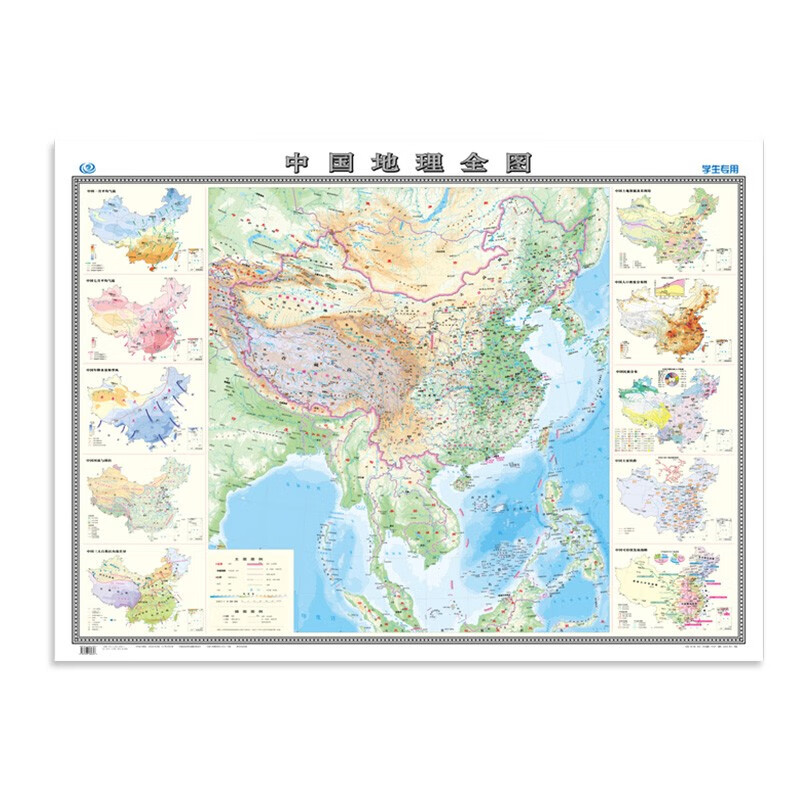 【教师推荐】2022中国地理全图 世界地理全图 覆膜版两张约1.2*0.9米 中国地形世界地形地图 学生地图挂图贴图 中国地理全图