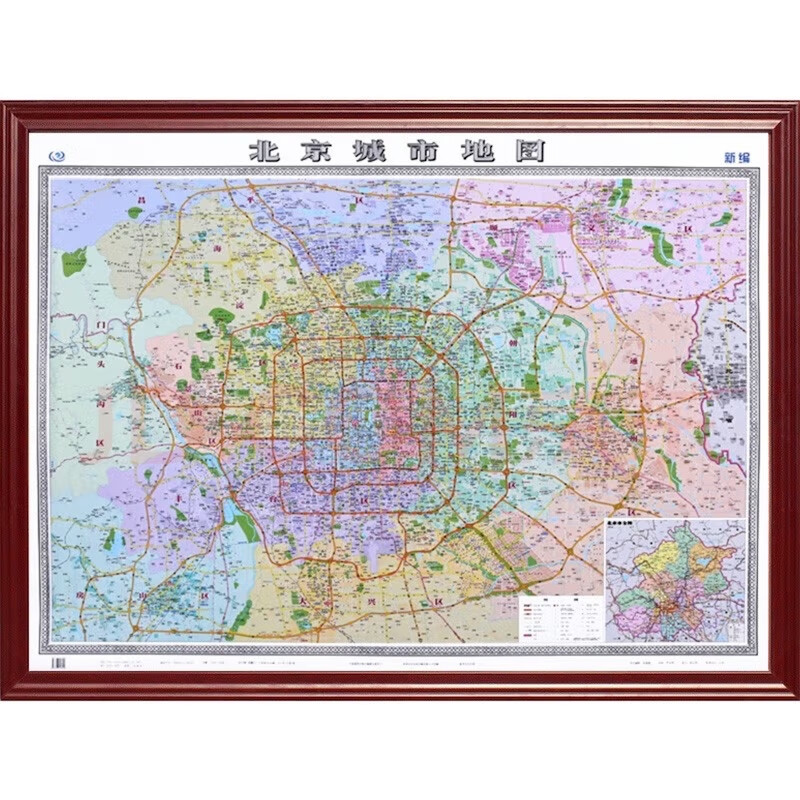北京城区地图（铝合金框图）