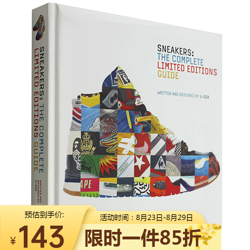限量版球鞋收藏指南 Sneakers The Complete Limited Editions Guide 球鞋收集总和 英文原版潮流鞋子购买潮鞋波鞋运动鞋