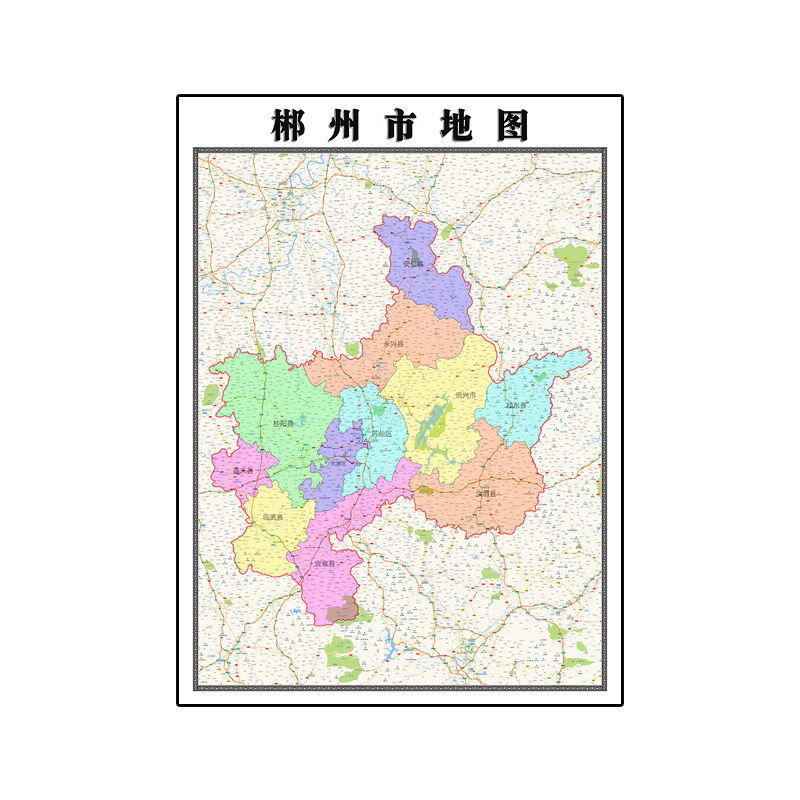 郴州市地图1.1米湖南省新版高清贴画客厅沙发办公室背景墙装饰画 不覆膜
