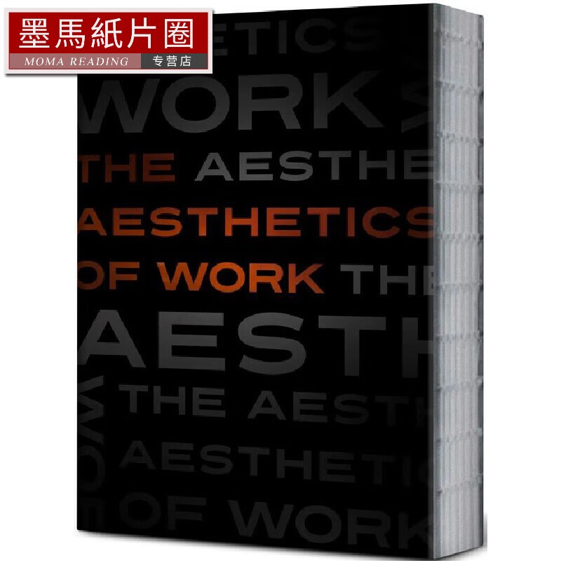 预售 工作美学（硬精裸背穿线版） 天下文化 江振诚 Andre Chiang ndd