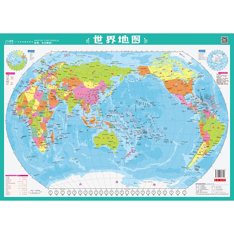世界地图拼图 世界地图拼图42CM*59CM 地球世界地理知识普及世界地图墙面装饰拼图 儿童学生通用 广东省地图出版社
