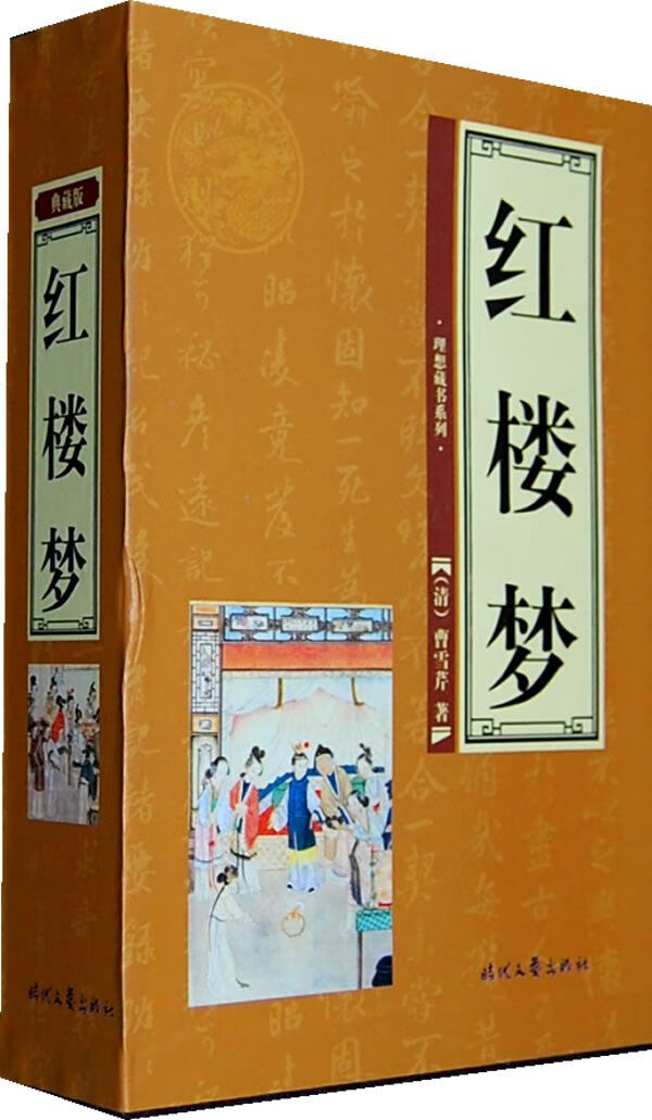 官界