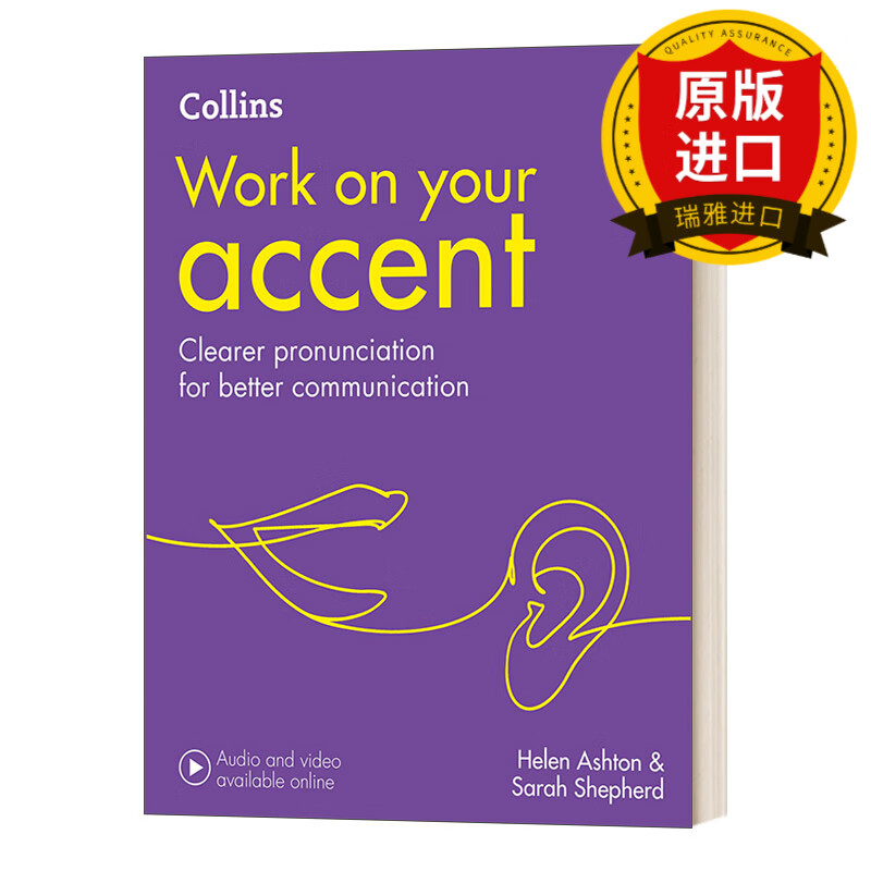 英文原版 英语发音练习册 第二版  Work on Your Accent Second edition 英文版 Helen Ashton,Sarah Shepherd 进口英语原版书籍