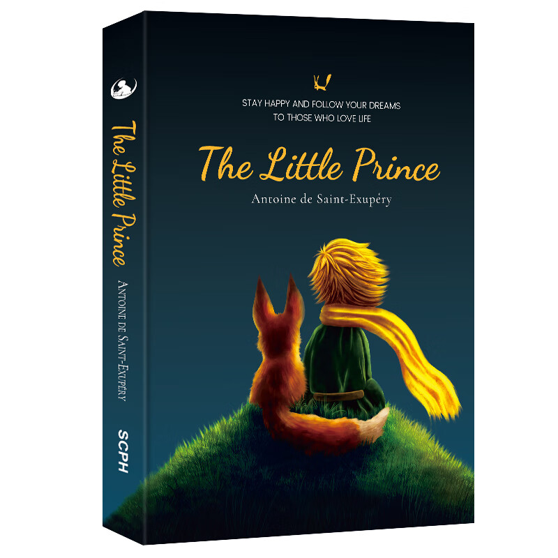 小王子The Little Prince (精装英文原版)