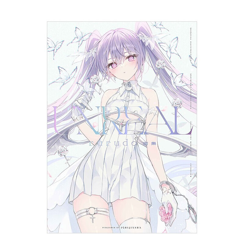 【WH】do画集：UNREAL P站画师 一迅社 日文原版进口插画绘画作品集画册PIXIV