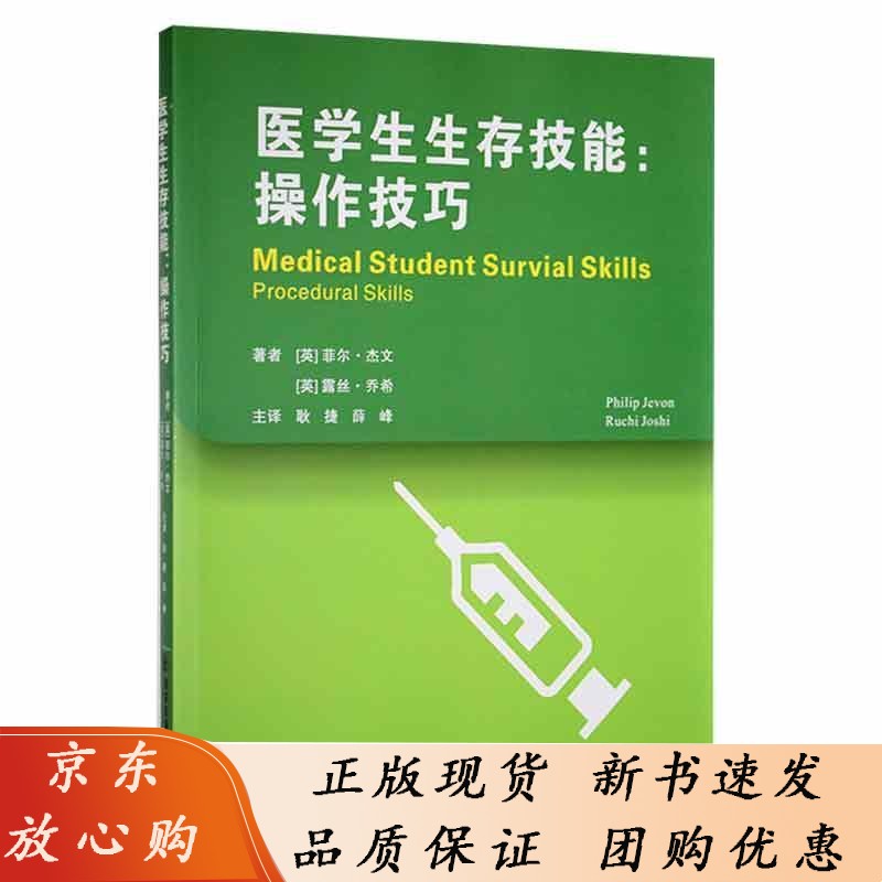 你住几支路隆玲琼 文学书籍