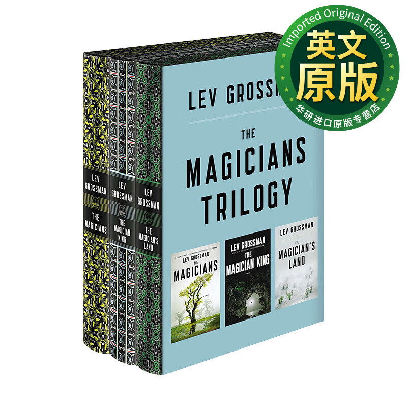 Magicians Trilogy Boxed Set 魔术师三部曲套装 英文原版 英文版 奇幻小说