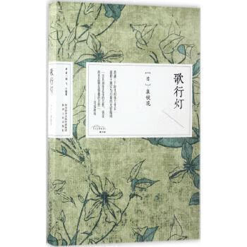 大明宫遗址9787224100082