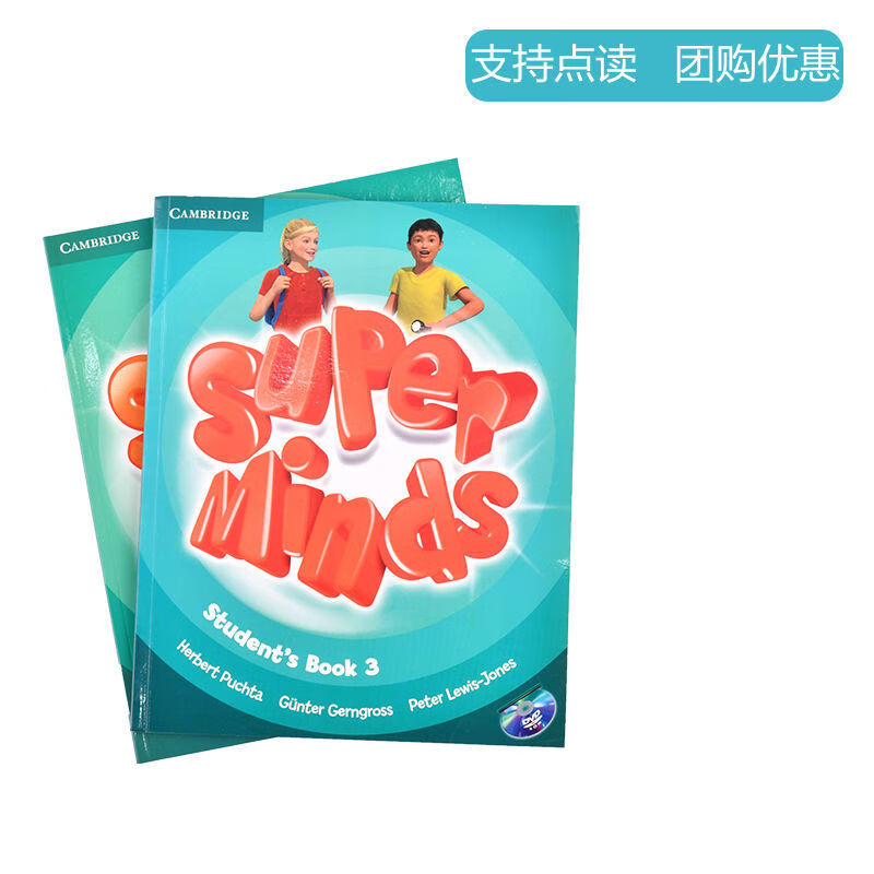 少儿英语教材Super minds starter123456级别可点读英版 3课本+练习册+资料
