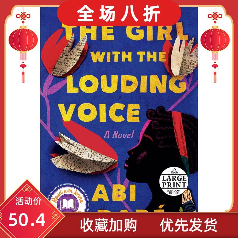 The Girl with the Louding Voice: A Novel by Abi Dar