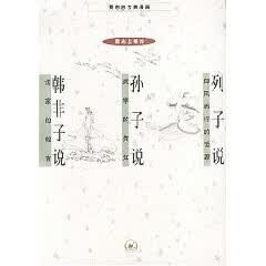 蔡志忠古典漫画 蔡志忠【书】