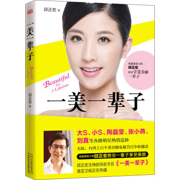 一美一辈子【好书，下单速发】