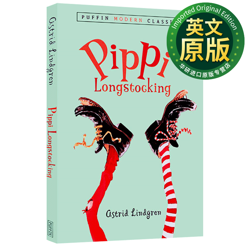 长袜子皮皮 英文原版 Pippi Longstocking 长袜皮皮系列 美国校园小说读物 英文版