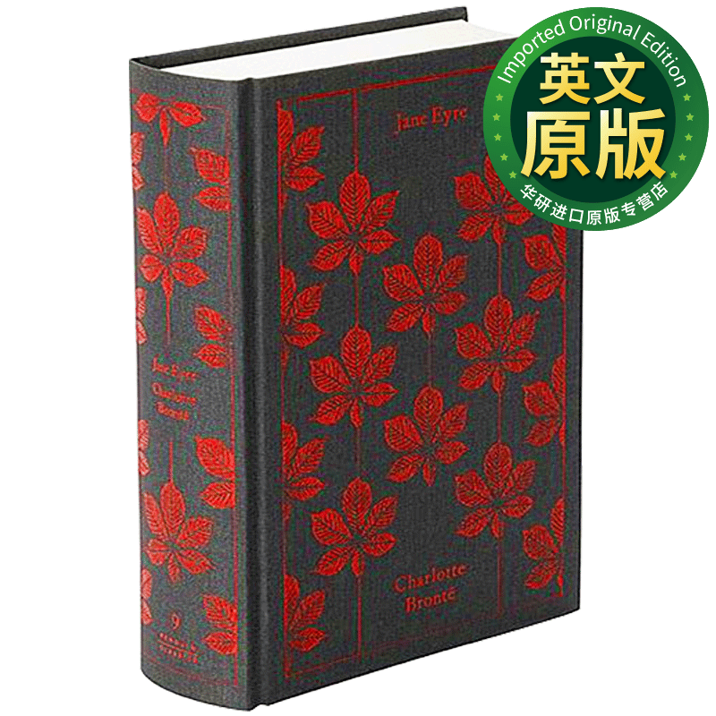 简爱 英文原版 Jane Eyre 企鹅经典女性文学代表作 英文版 精装