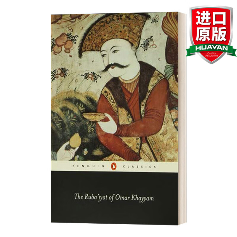 英文原版 The Ruba'iyat of Omar Khayyam 鲁拜集 奥玛·海亚姆 企鹅黑经典 英文版 进口英语原版书籍