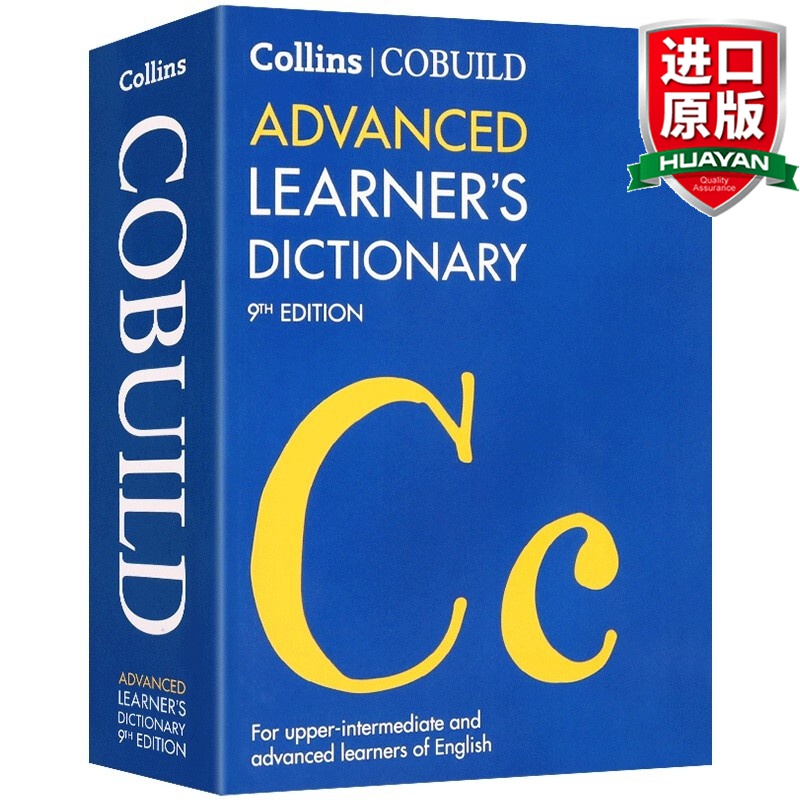 【瑕疵书】柯林斯高阶英英词典 英文原版 Collins COBUILD Dictionary
