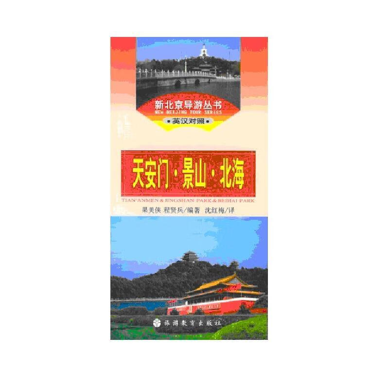 悬崖边上的女孩