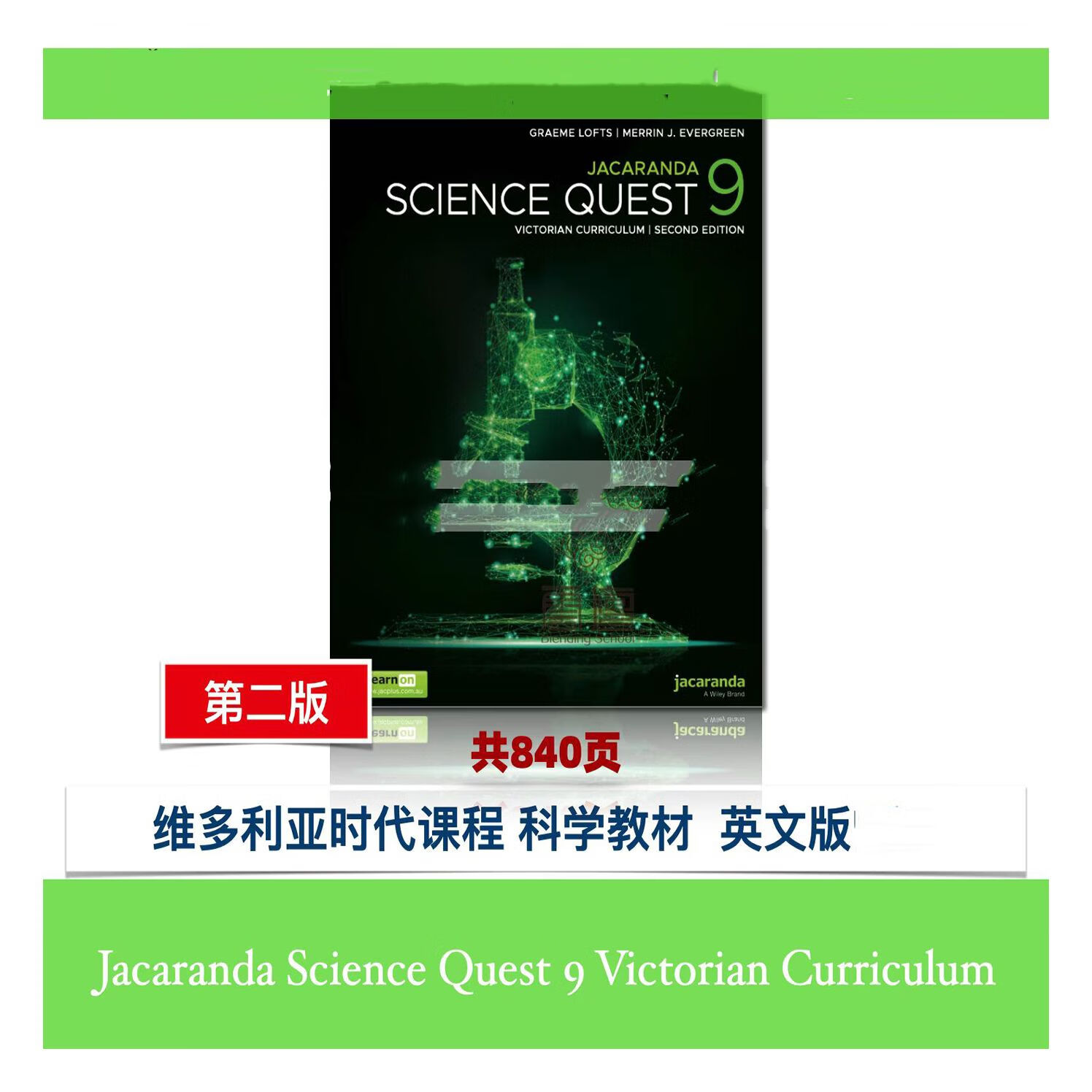 Jacaranda Science quest 9