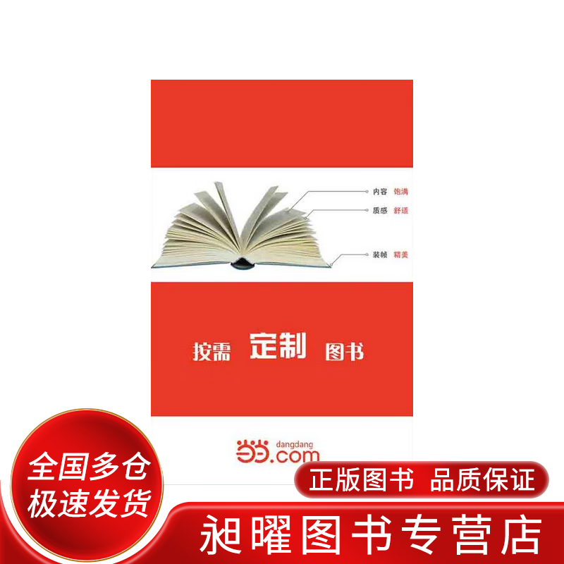 人类敦煌 敦煌文化特色与形态【精选】