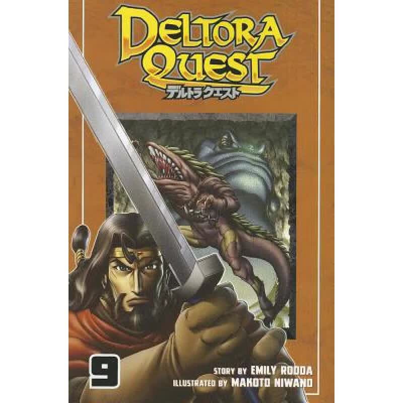 Deltora Quest, Volume 9