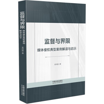 光场成像技术与设备
