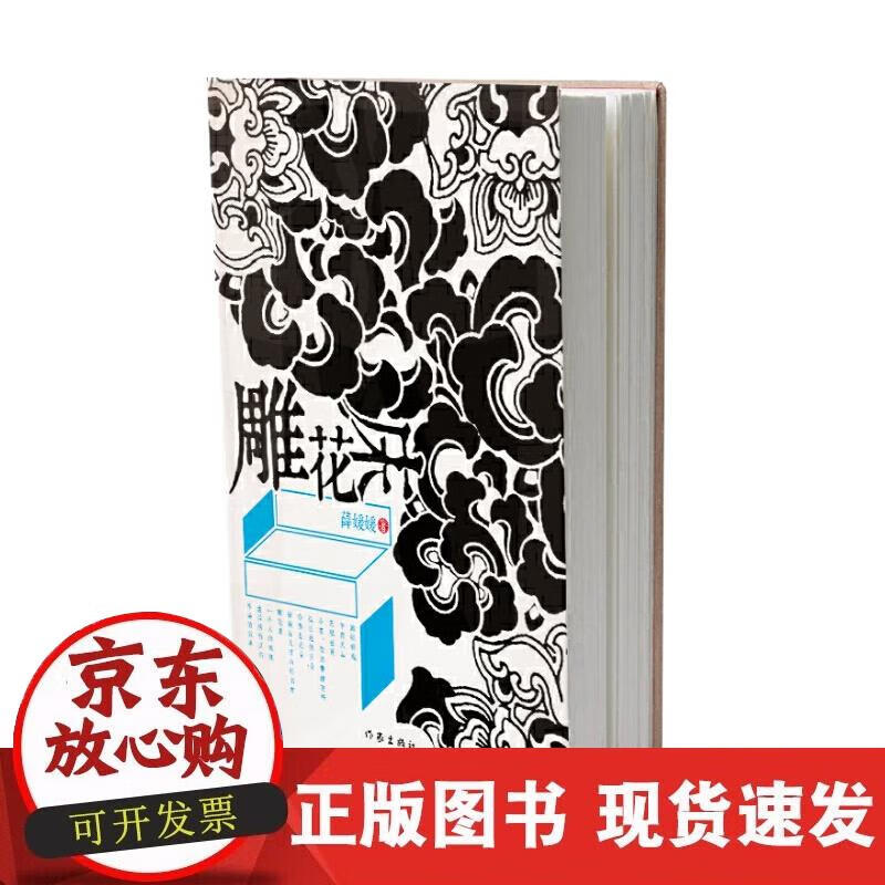 【现货】雕花床