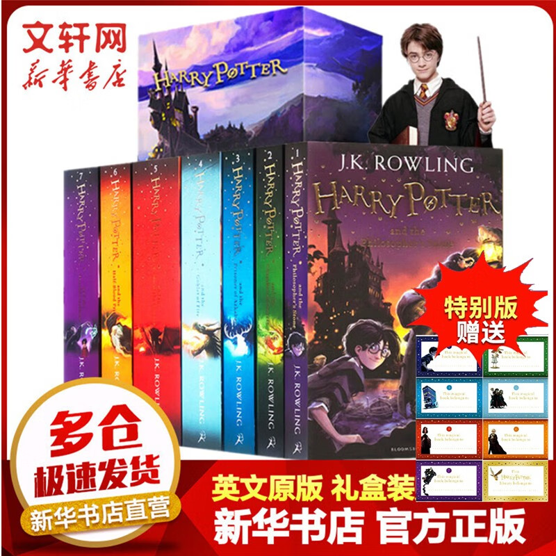 【英版】哈利波特英文原版1-7全集彩绘版 Harry Potter 英版 哈利波特全套装JK罗琳小说 哈利波特英文原版 盒装7册