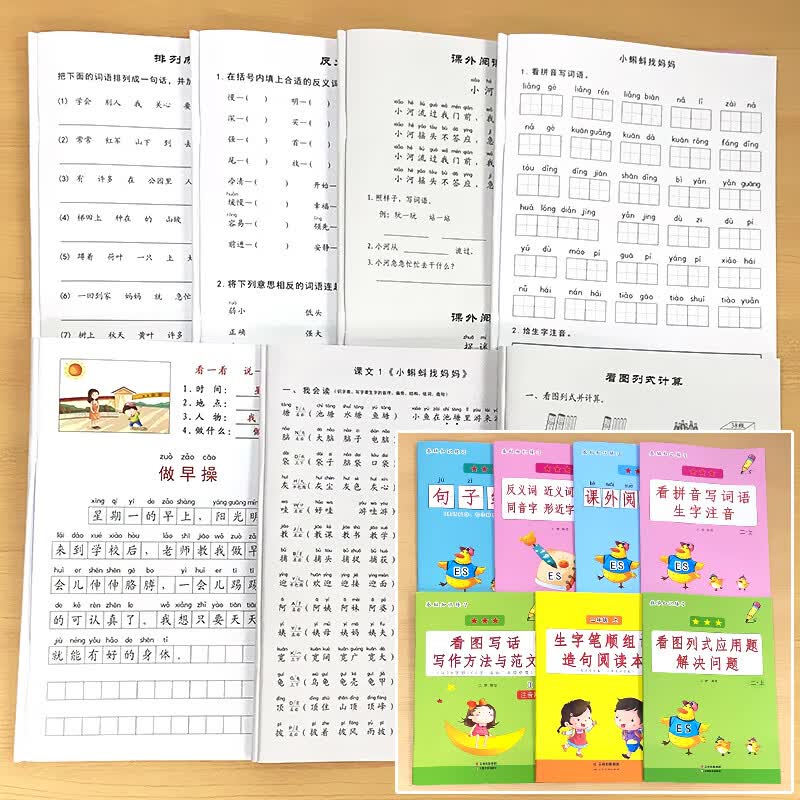 二年级上册生字笔顺组词造句阅读本课外阅读理解看图说话写话写作方法与范文每日一练小学生语文数学同步专项 全7册-2年级上册 语文专项训练6本+看图列式应用 小学二年级