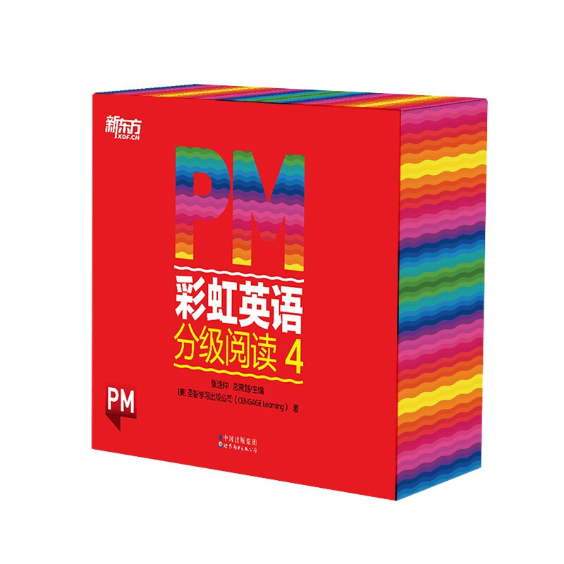 【系列自选】 PM彩虹英语分级阅读1-9级 圣智PM分级读物 丰富配套资源 点读版 少儿英语 新东方童书 PM彩虹英语4级