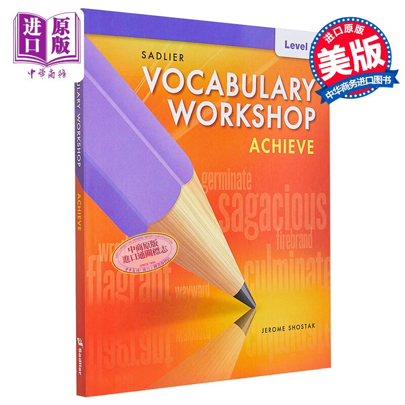 Vocabulary Workshop Achieve Student Edition Level B Grade7词汇工作坊进阶版学生书 七年级 英文原版进口教材
