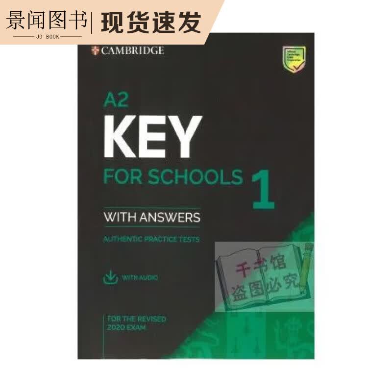 剑桥KET模考题精讲精练2020PET真题青少版赠音频答案 KET校园版1