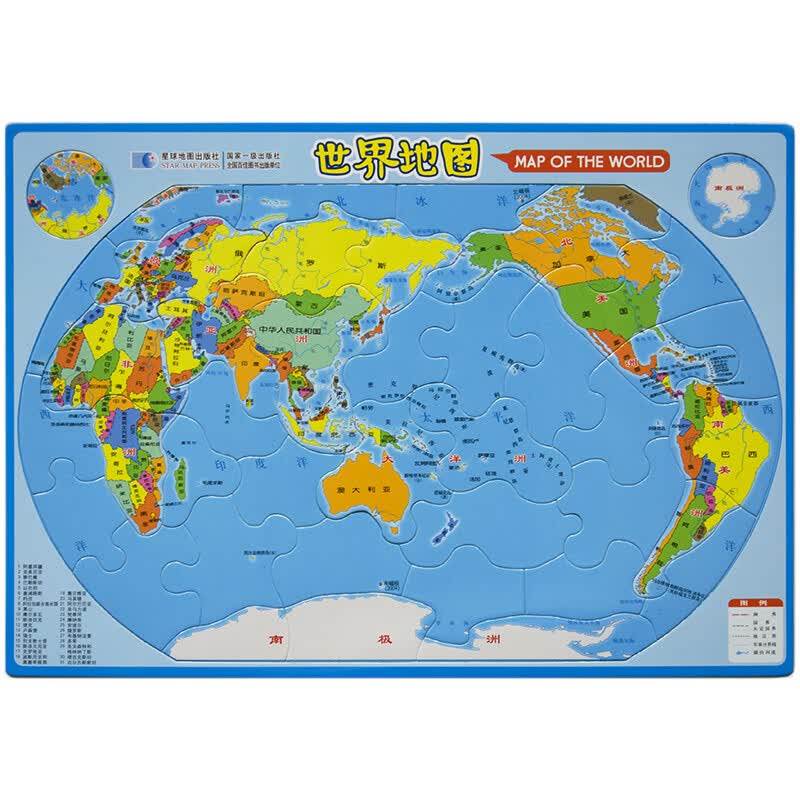 2020版 世界地图（EVA橡塑泡沫拼图）16开