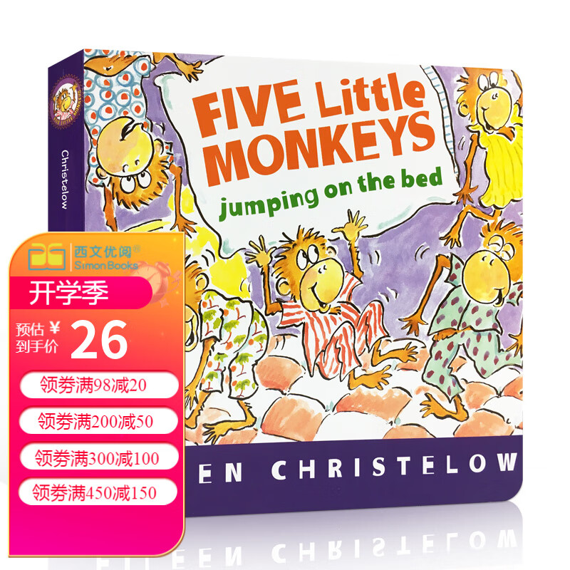 原版Five Little Monkeys Jumping on the Bed五只小猴子 送音频