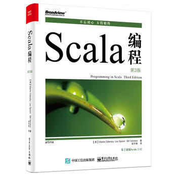 Scala编程 第3版 Scala快速入门书籍 快学Scala函数式编程语言 面向对象编程技巧 Scala编程开发从入门到精通 Scala程序设计教材书