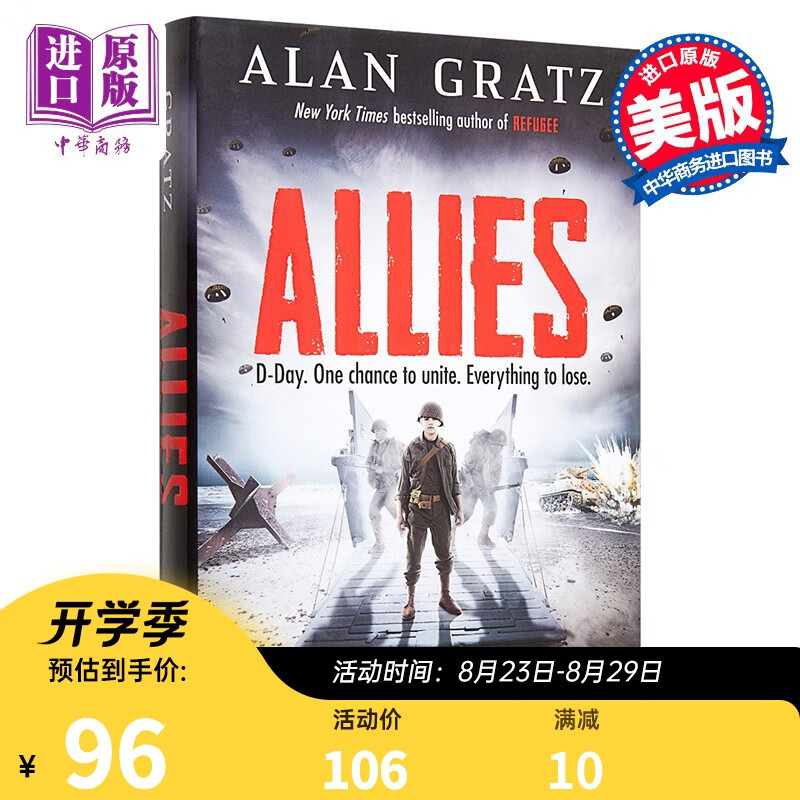 盟国 Allies 英文原版 Alan Gratz