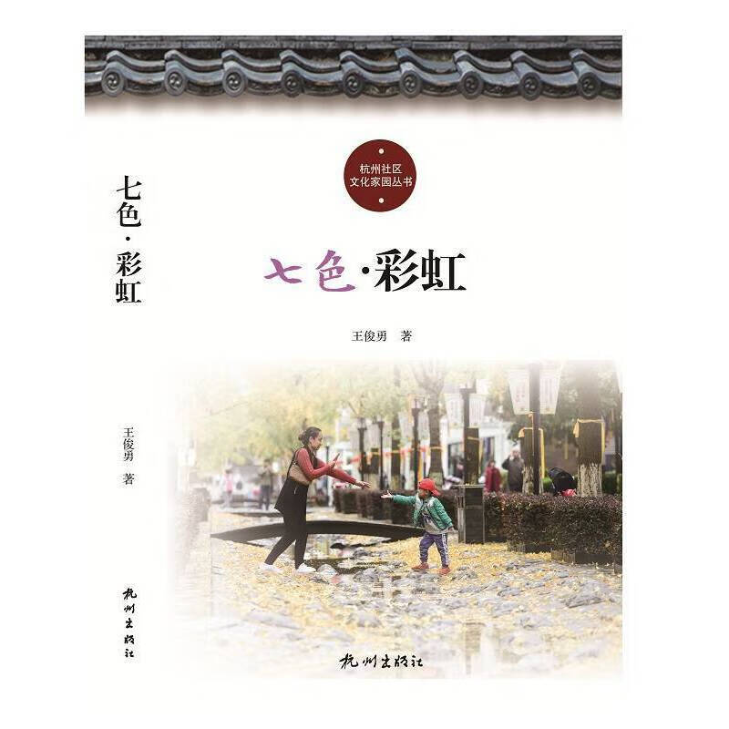七色?彩虹