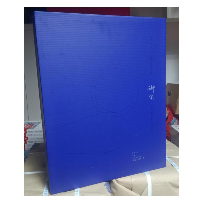 全新现货 50绝美：御宋 8开 德基美术馆 9787550635005 凤凰出版社 可开发票 凤凰出版社 1a18k