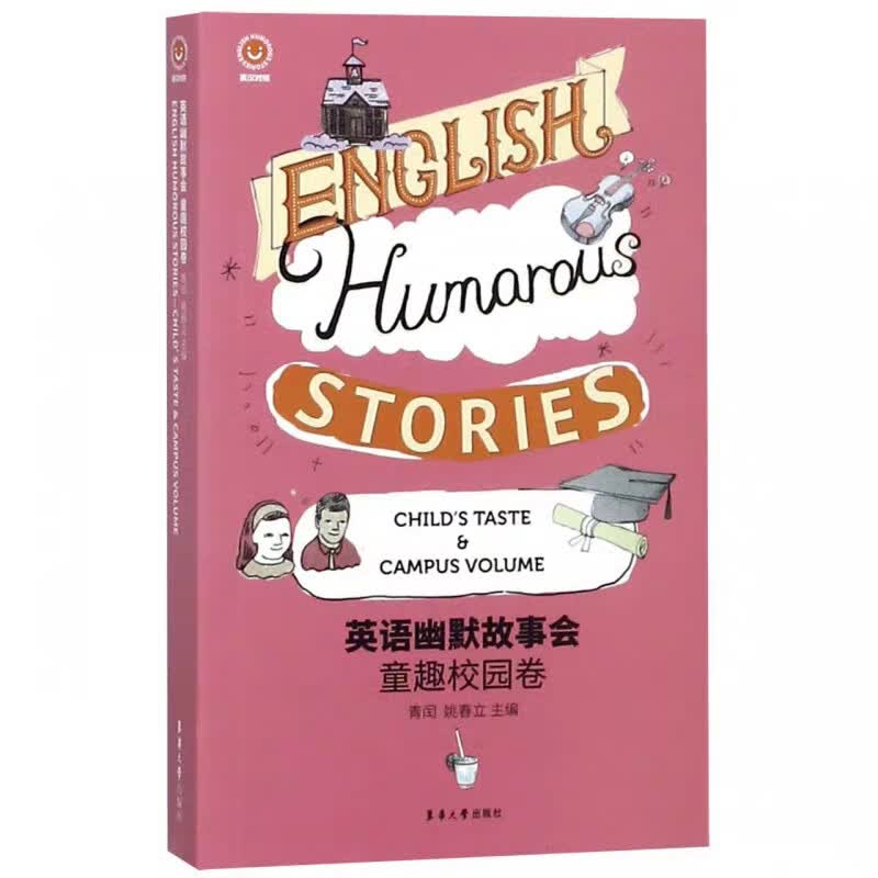 童趣校园卷——英语幽默故事会
