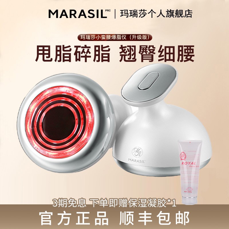 「marasil品牌」marasil是哪个国家的品牌-什么档次，怎么样-排行榜123网