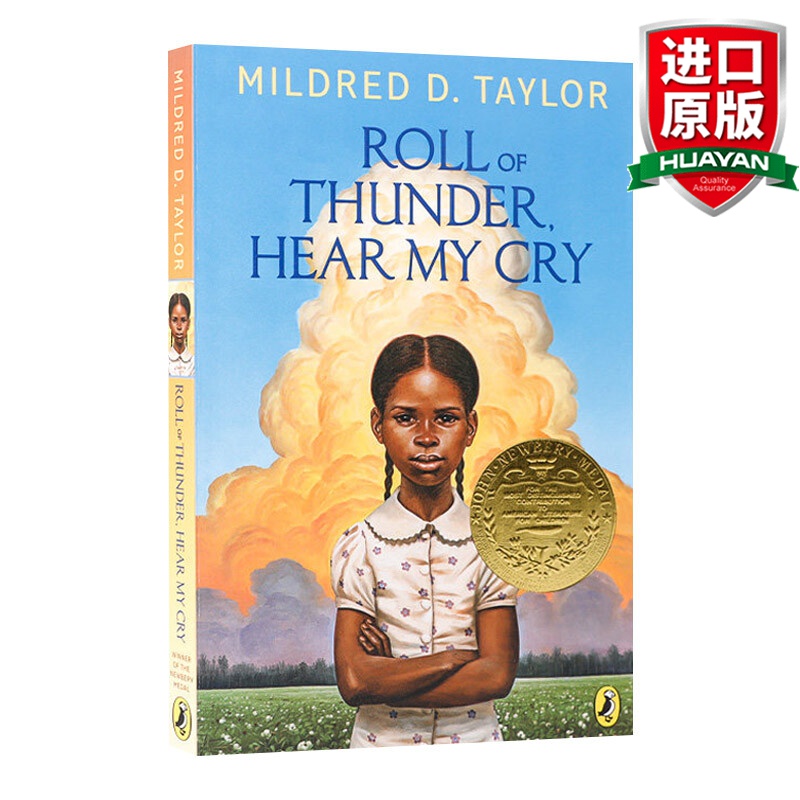 Roll of Thunder, Hear My Cry 英文原版 黑色棉花田 纽伯瑞金奖小说 英语课外阅读读物 Mildred Taylor 英文版 进口英语原版书籍