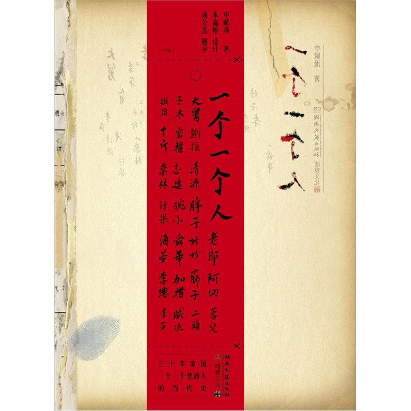 卓不凡正规一个一个人