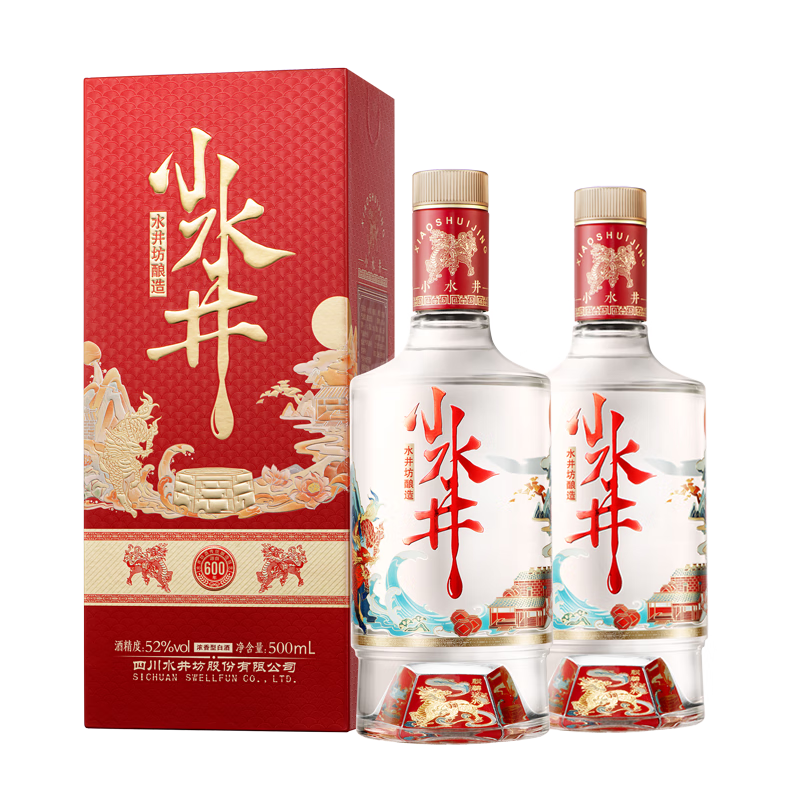 概率券:水井坊·小水井 浓香型白酒 喜事 婚宴用酒 52度 500ml*2瓶，348.1元包邮—— 慢慢买比价网