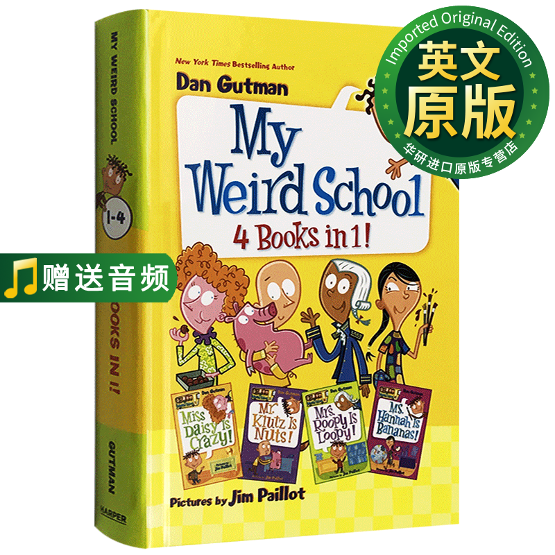 我的疯狂学校1-4册合集 英文原版 My Weird School 美国进口初级章节桥梁书 精装 Gutman, Dan